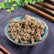 Buy Herb Tea 100g Mi Meng Hua 密蒙花, Flos Buddlejae Pale, Butterflybush ...