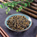 Buy Herb Tea 500g Ya Dan Zi 鴉膽子, Fructus Bruceae, Java Brucea Fruit ...