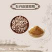 Buy Herb Tea Extract Powder Mu Dan Pi 牡丹皮, Cortex Moutan, Dan Pi, Tree ...