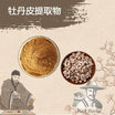 Buy Herb Tea Extract Powder Mu Dan Pi 牡丹皮, Cortex Moutan, Dan Pi, Tree ...