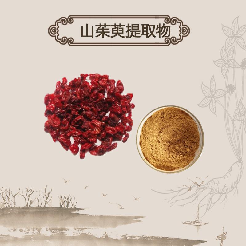 Buy Herb Tea Extract Powder Shan Zhu Yu 山茱萸, Shan Yu Rou, Fructus ...