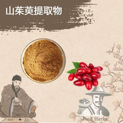 Buy Herb Tea Extract Powder Shan Zhu Yu 山茱萸, Shan Yu Rou, Fructus ...