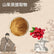Buy Herb Tea Extract Powder Shan Zhu Yu 山茱萸, Shan Yu Rou, Fructus ...