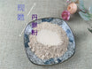 Buy Herb Tea Pure Powder Dan Shen 丹參, Radix Salviae Miltiorrhizae ...