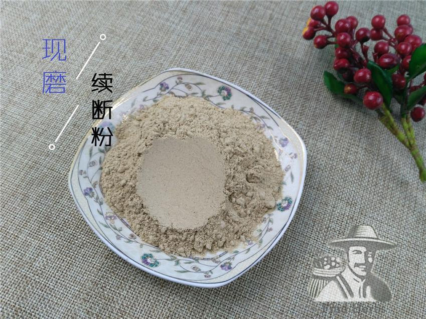 Buy Herb Tea Pure Powder Chuan Xu Duan 川續斷, Radix Dipsaci, Himalayan ...
