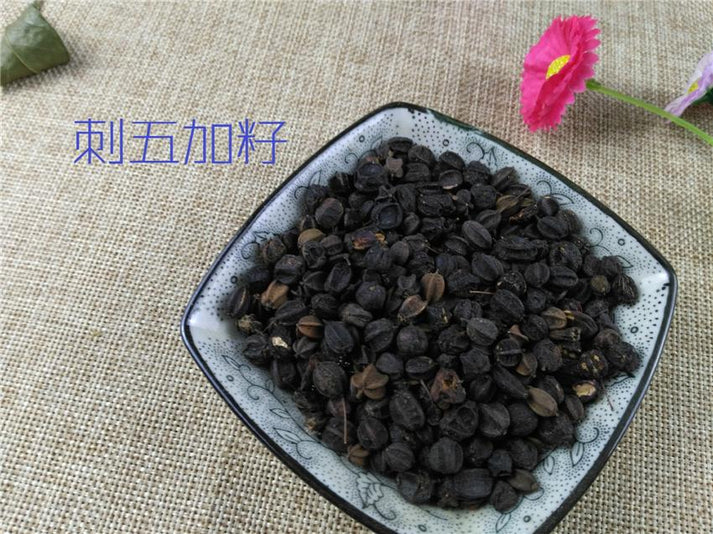 Buy Herb Tea Pure Powder Ci Wu Jia Zi 刺五加籽, Fruit Acanthopanax – Find ...