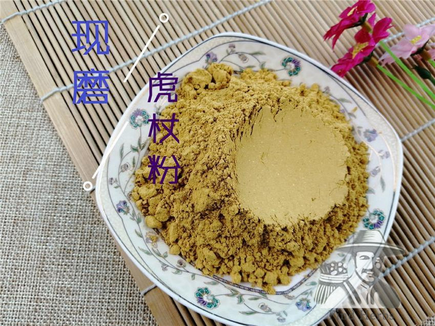 Buy Herb Tea Pure Powder Hu Zhang 虎杖, Rhizoma Polygoni Cuspidati ...