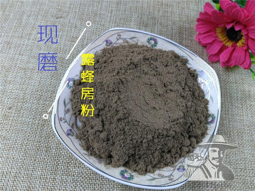 Buy Herb Tea Pure Powder Lu Feng Fang 露蜂房, Nidus Vespae, Wasp Nest ...