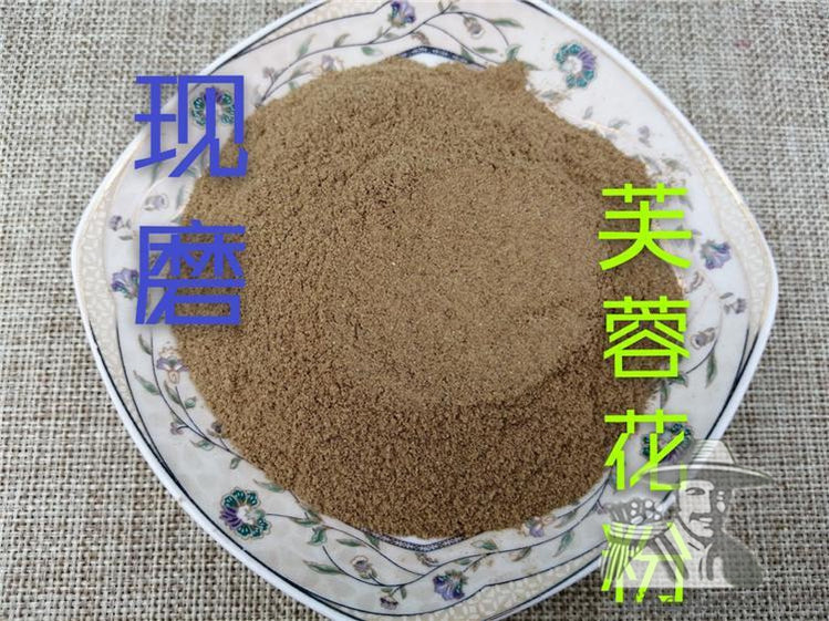 Buy Herb Tea Pure Powder Mu Fu Rong Hua 木芙蓉花, Flos Hibisci Mutabilis ...
