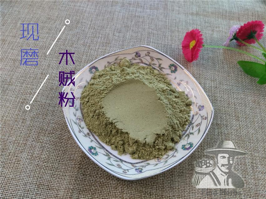 Buy Herb Tea Pure Powder Mu Zei Cao 木贼草, Herba Equiseti Hiemalis ...