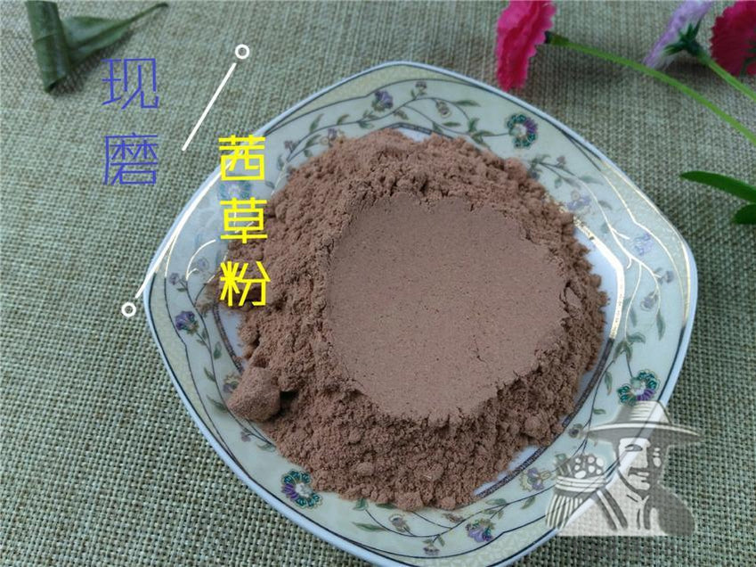 Buy Herb Tea Pure Powder Qian Cao Gen 茜草根, Radix Rubiae, India Madder ...
