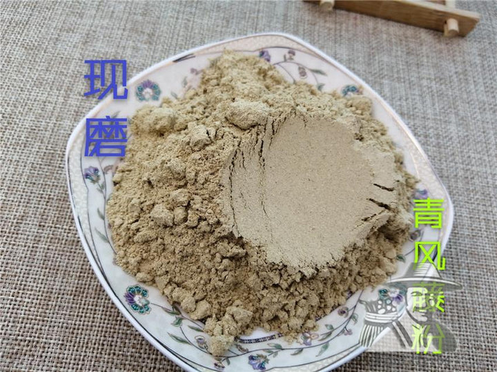 Buy Chinese Herbs Tea 中藥材 Online Direct From China TCM Herbal Store ...