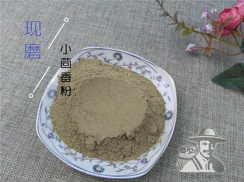 Buy Herb Tea Pure Powder Xiao Hui Xiang 小茴香, Fructus Foeniculi, Hui ...
