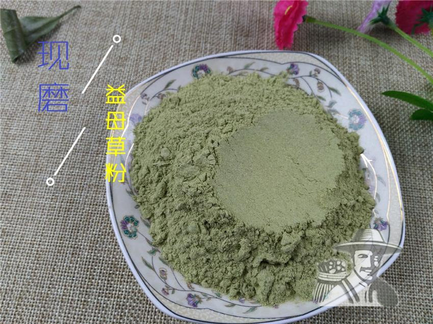 Buy Herb Tea Pure Powder Yi Mu Cao 益母草, Herba Leonuri, Motherwort ...