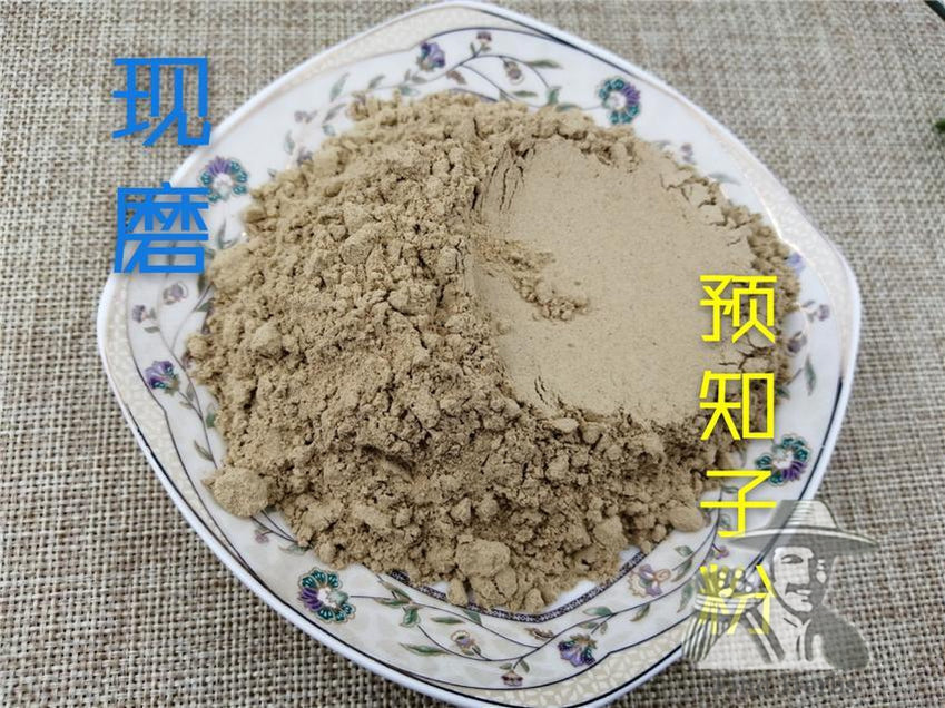 Buy Herb Tea Pure Powder Yu Zhi Zi 预知子, Ba Yue Zha, Fruit of Fiverleaf ...