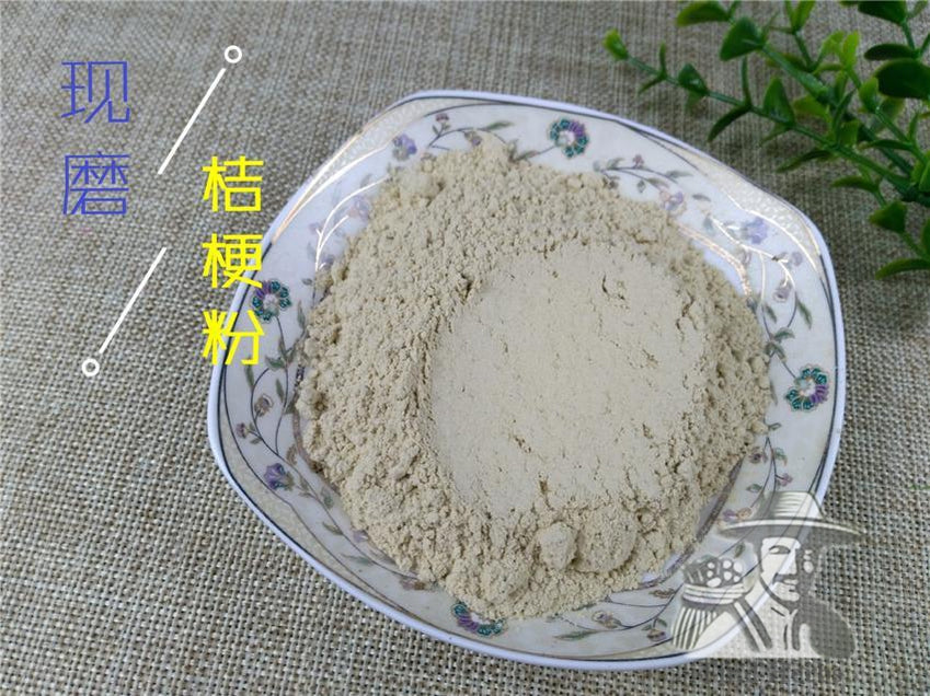Buy Herb Tea Pure PowderJie Geng 桔梗, Radix Platycodi, Platycodon – Find ...